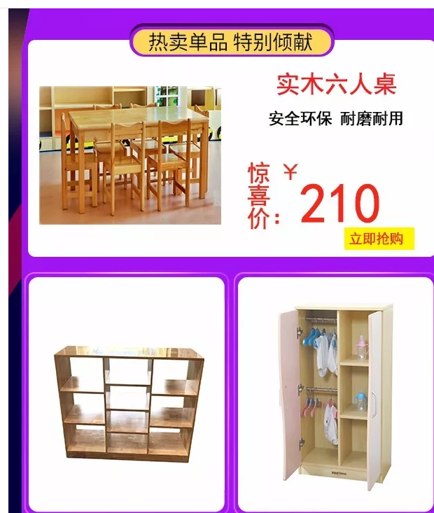 Promotion of playground for Celebrating the New Factory moving